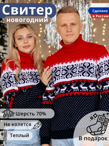 Свитер Alparia - купить с доставкой по выгодным ценам в интернет ...