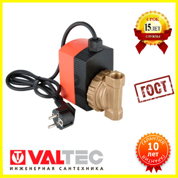Циркуляционный насос для ГВС VALTEC VSB04-15 VSB.004.15.0 купить на OZON по низкой цене (755695376)