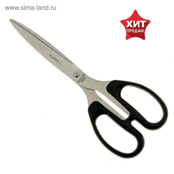 Ножницы 20,3 см Lamark, удобные пластиковые ручки, на бумажном ...
