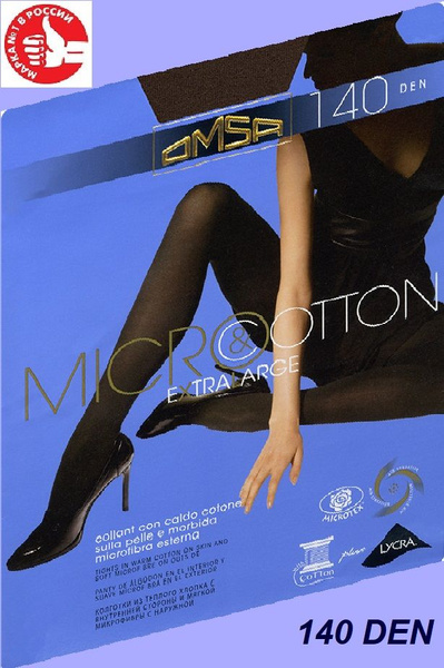 Колготки Omsa, 100 den и выше, 1 шт - купить с доставкой по выгодным ценам в интернет-магазине ...