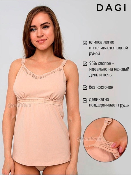 Майка Женский Dagi бежевый, размер 46 Повседневный Турция Однотонный Без застежки купить c ...