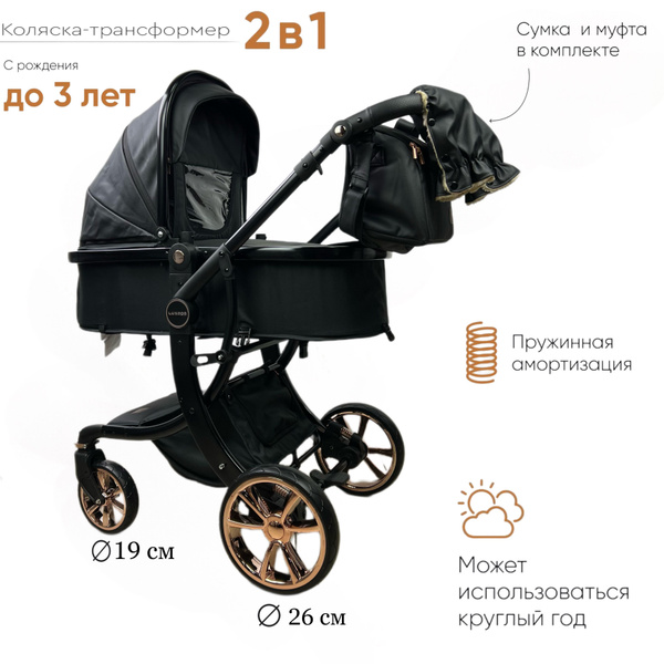 Детская коляска трансформер Luxmom Dalux 608 2 в 1 для новорожденных ...