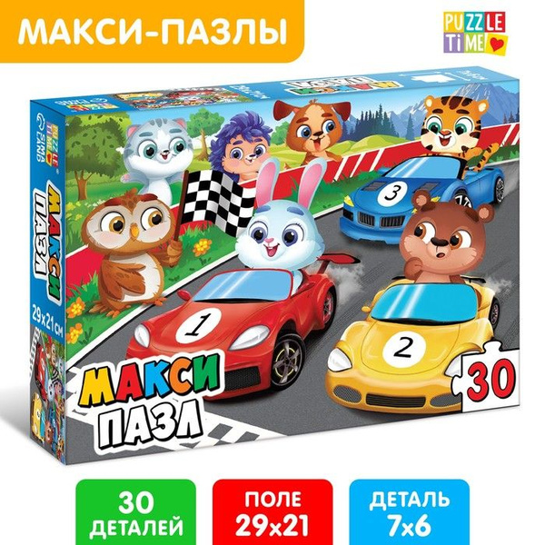 Макси-пазлы Забавные машинки , 30 деталей - купить с доставкой по ...