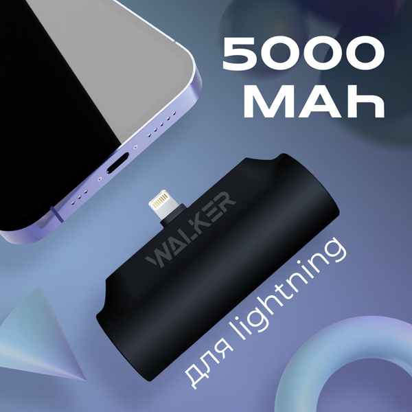 Внешний аккумулятор (Power Bank) WALKER WB-950._Lightning купить c ...
