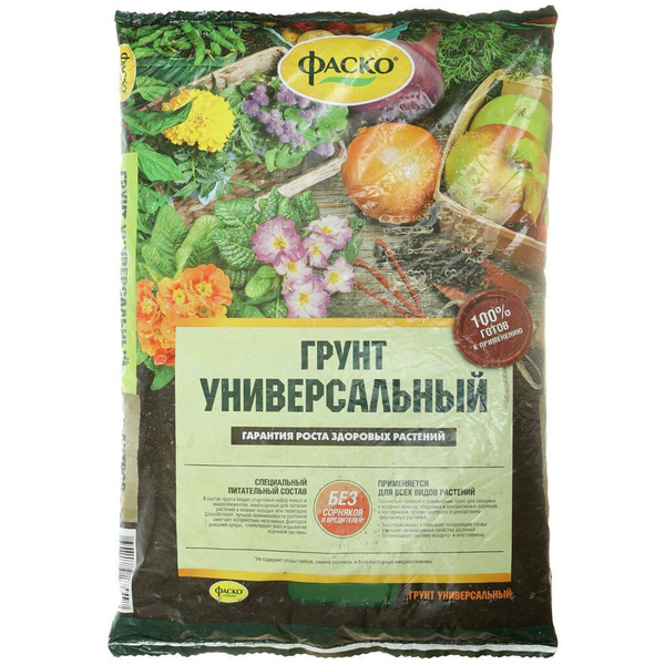 Грунт универсальный, 10 л, Фаско - купить по низкой цене в интернет ...