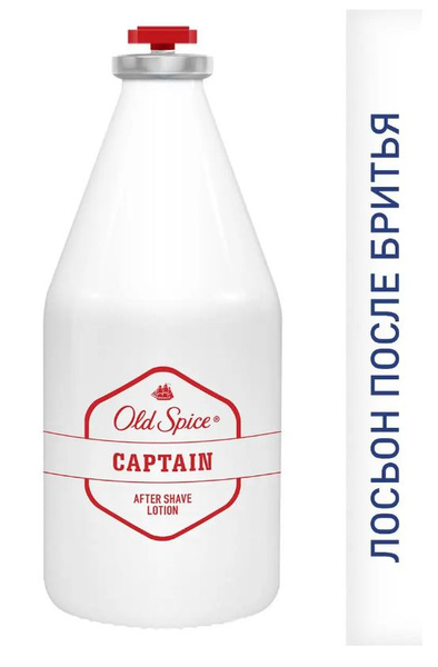 Лосьон Old Spice Captain, 100мл - купить с доставкой по выгодным ценам ...