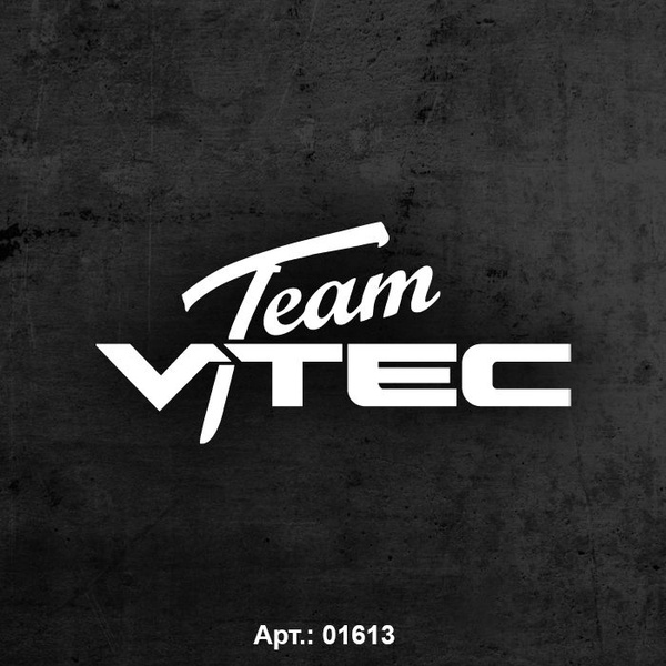 Наклейка на авто - Vtec team (Honda), 14х7 см. Белый цвет - купить по выгодным ценам в интернет ...