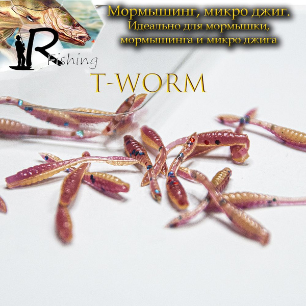 Силиконовые приманки Crazy T-Worm L 2.5 см (18шт) цвет: pion chartreuse ...