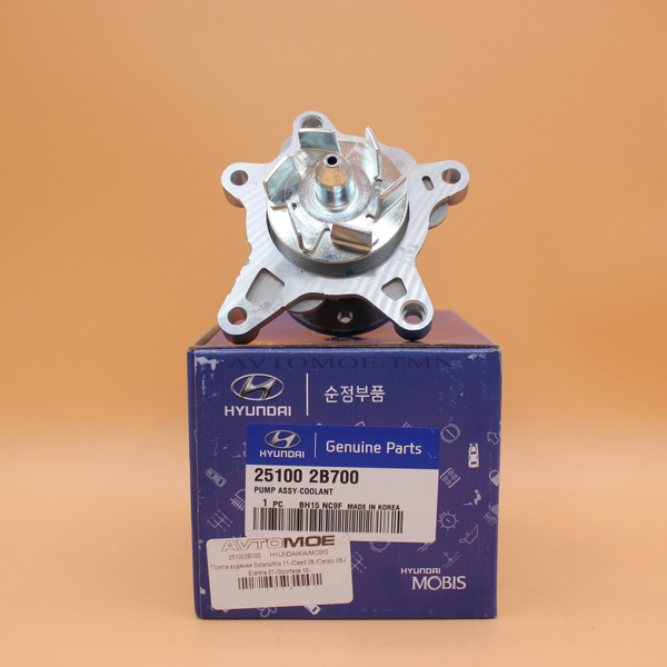 Водяной насос (Помпа) HYUNDAI/KIA/MOBIS Kia Ceed (1.4,1.6) 07-12, Kio ...