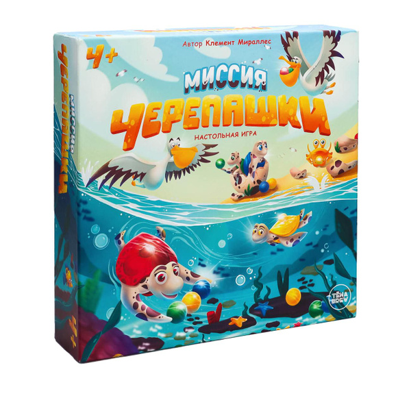 Настольная игра ND Play Миссия Черепашки (304863) - купить с доставкой ...