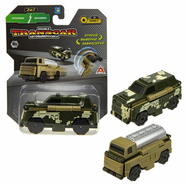 Автовывернушка Transcar Double Броневик - Бензовоз 8 см - купить с ...