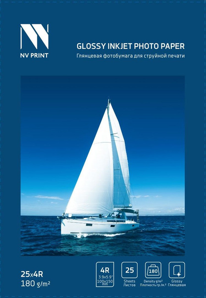 Фотобумага NV Print - купить в интернет-магазине OZON по выгодной цене ...