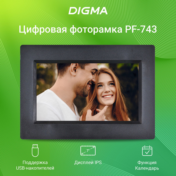 Цифровая фоторамка Digma PF-743 IPS, 1024x600, 7", черный, USB/SD/SDHC ...