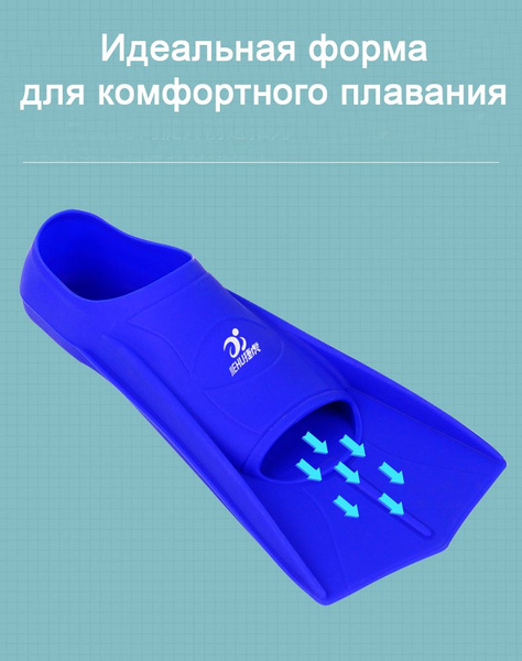 Ласты - купить с доставкой по выгодным ценам в интернет-магазине OZON ...