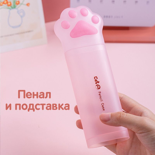 Пластиковый пенал школьный тубус - купить с доставкой по выгодным ценам ...