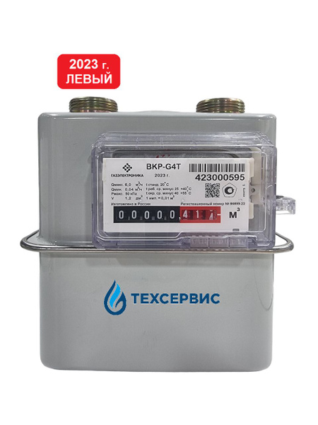 Счетчик газа Elster GmbH ВКР-G4T с термокорректором, 2023 год, для ...