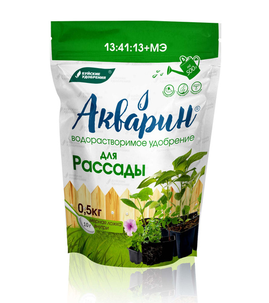 Водорастворимое комплексное минеральное удобрение Акварин для Рассады ...
