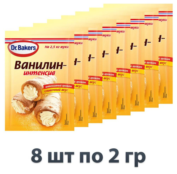 Ароматизатор пищевой Ванилин-интенсив, 8 шт * 2г / Dr.Bakers купить на OZON по низкой цене ...