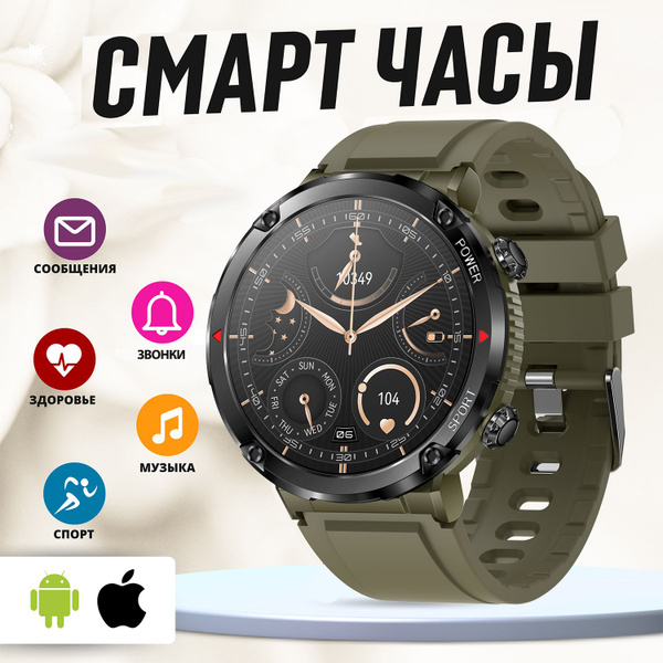 Купить смарт-часы Kingwear T30 / Smart Watch c Bluetooth звонком ...