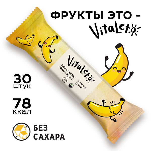 Фруктовый злаковый батончик пастила без сахара снеки VitаLeto Виталето ...