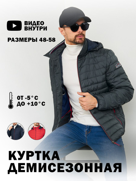 Куртка Carbona - купить с доставкой по выгодным ценам в интернет ...