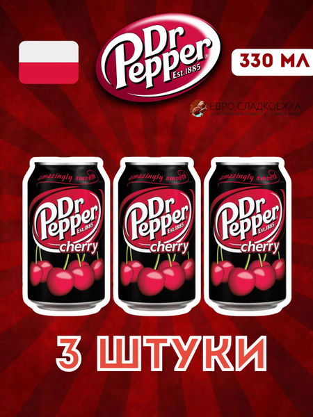Газированный напиток Dr Pepper Cherry / Доктор Пеппер Вишня 330 мл 3 шт ...