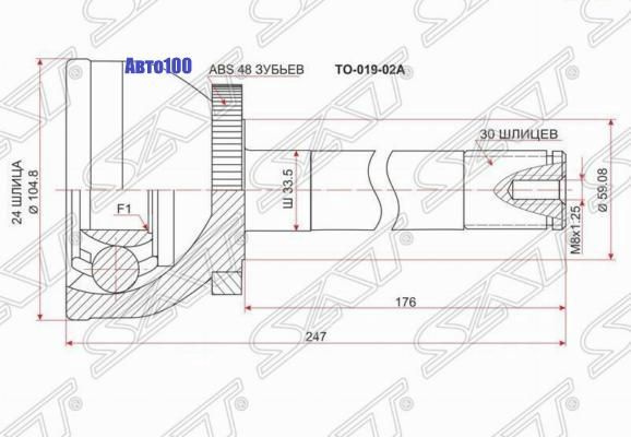 Шрус наружный TOYOTA LAND CRUISER 80 94-98 длинный - SAT арт. TO01902A ...