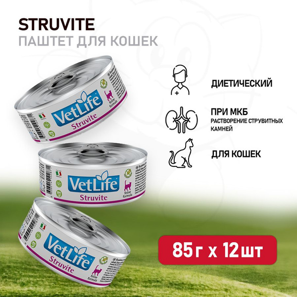 Farmina Vet Life Natural Diet Struvite влажный диетический корм для ...
