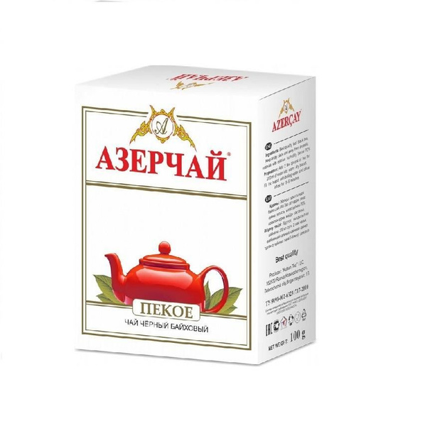 Azercay Черный чай Пекое 100 гр купить с доставкой по выгодным