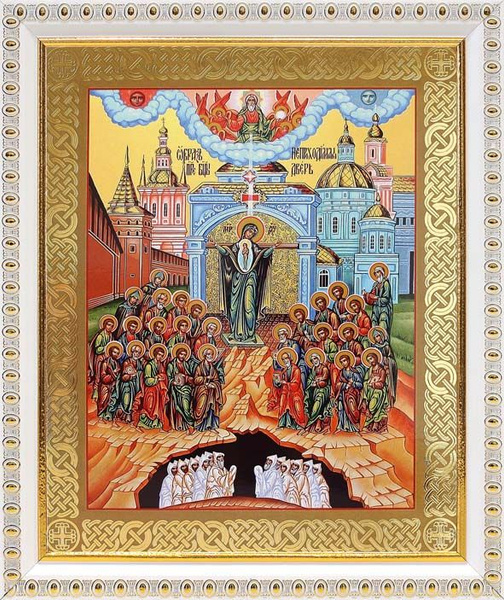 Икона Божией Матери "Непроходимая Дверь", в белой пластиковой рамке 17 ...