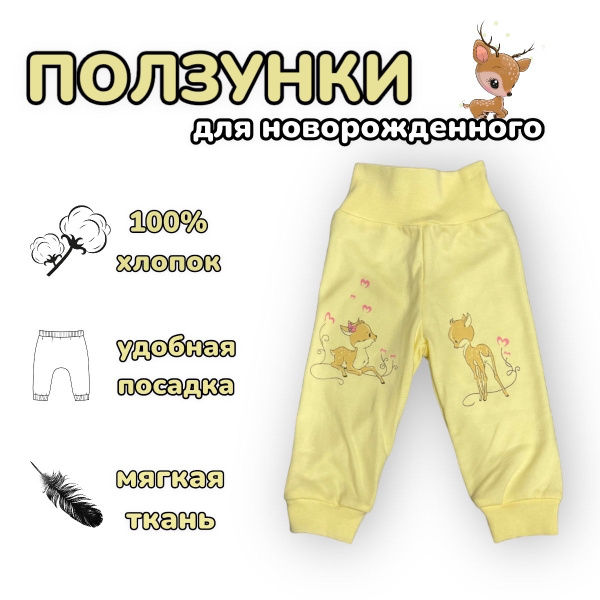 Ползунки - купить с доставкой по выгодным ценам в интернет-магазине ...