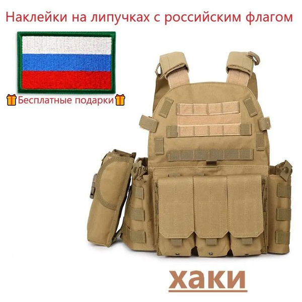 Тактическая разгрузка / Жилет разгрузочный / Жилет для страйкбола ...