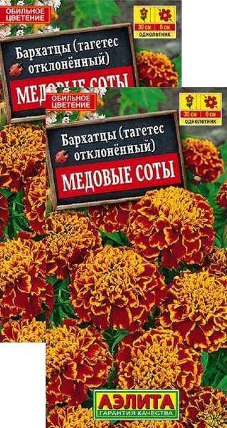 Бархатцы Агрофирма Аэлита Бархатцы Медовые соты отклоненные (0,3 г), 2 ...