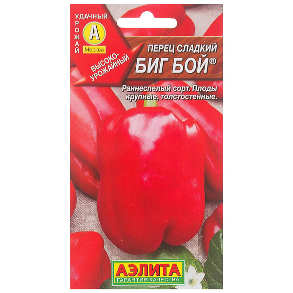 Перец сладкий Биг Бой - купить по выгодным ценам в интернет-магазине ...