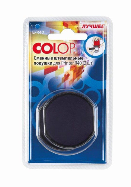 Штемпельная подушка сменная Colop e/r 40 2шт. блистер синяя, для Colop ...