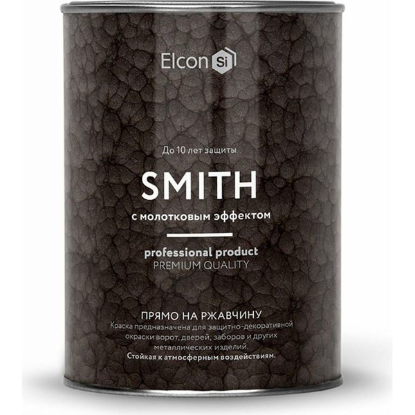 Elcon Кузнечная краска Smith с молотковым эффектом медь 0,8кг 00-00002860 купить на OZON по ...