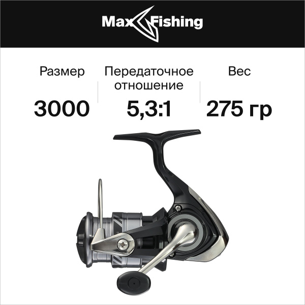 Катушка Daiwa 20 RX LT, Безынерционная, 3000C, Передний фрикцион купить ...