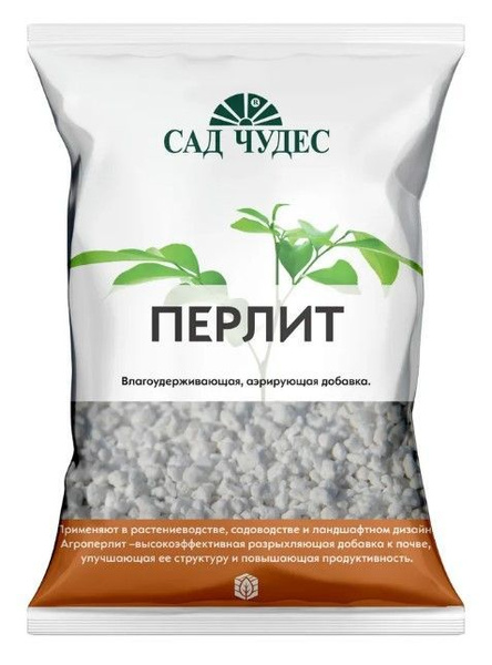 Перлит 2 л САД ЧУДЕС - купить по низкой цене в интернет-магазине OZON ...