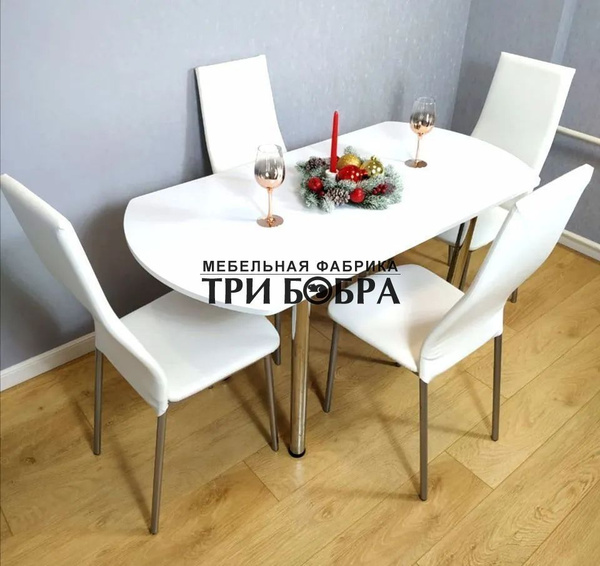 Кухонный стол и стулья, обеденная группа - купить с доставкой по ...