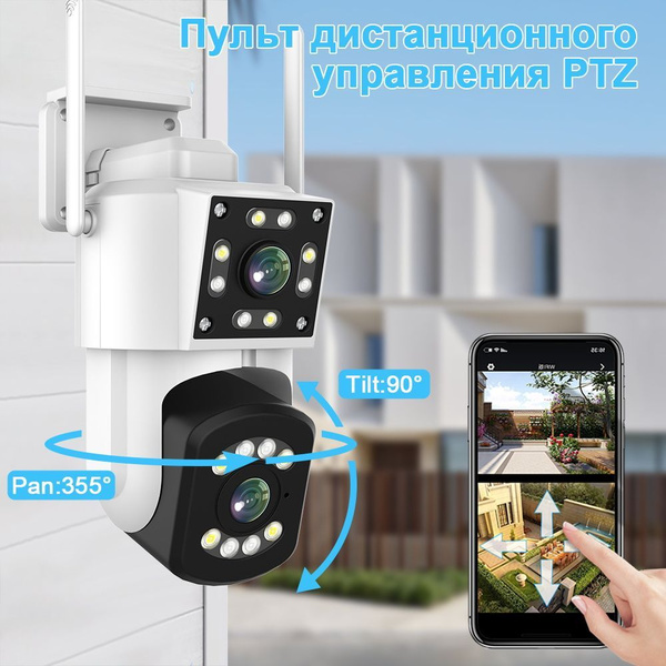 Камера видеонаблюдения Двойная камера 5 мп 2048×1536 - купить по низким ...