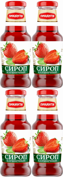 Сироп Пиканта Клубничный, комплект: 4 упаковки по 250 мл - купить с ...