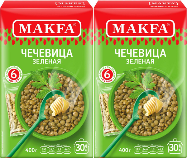 Чечевица Makfa зеленая в варочных пакетиках 66,7 г х 6 шт, комплект: 2 упаковки по 400 г ...