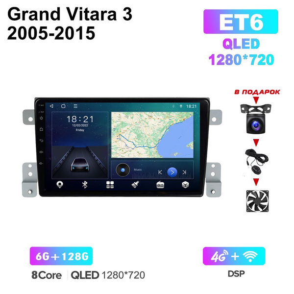 магнитола 2 DIN Андроид Сузуки гранд витара/Suzuki Grand Vitara 3 2005 ...