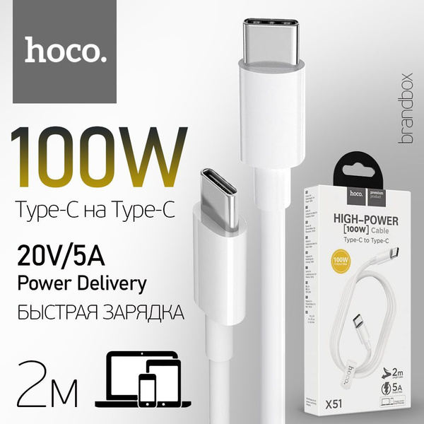 Характеристики Hoco Кабель для мобильных устройств Usb Type C Usb Type