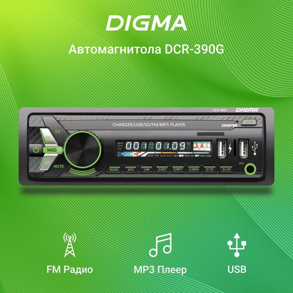 Автомагнитола Digma DCR-390G 1DIN 4x45W - купить в интернет-магазине ...