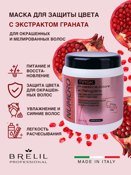 Brelil Professional Маска для волос, 1000 мл купить на OZON по низкой ...
