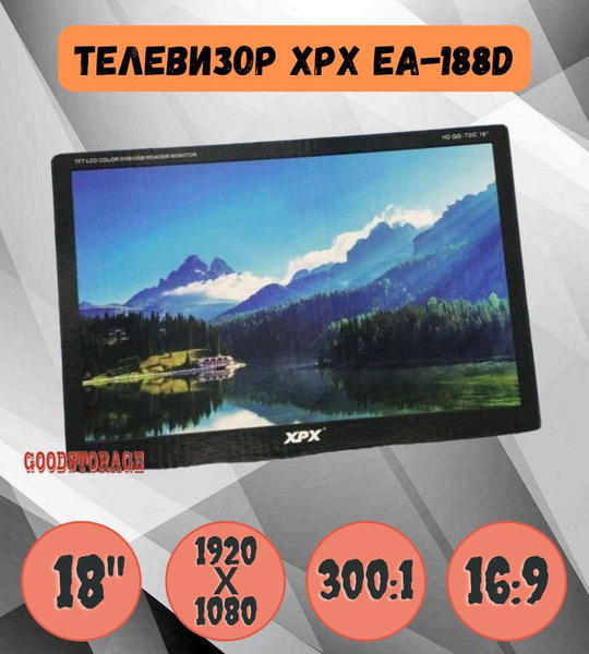 Автомобильный телевизор XPX купить по низкой цене в интернет-магазине ...