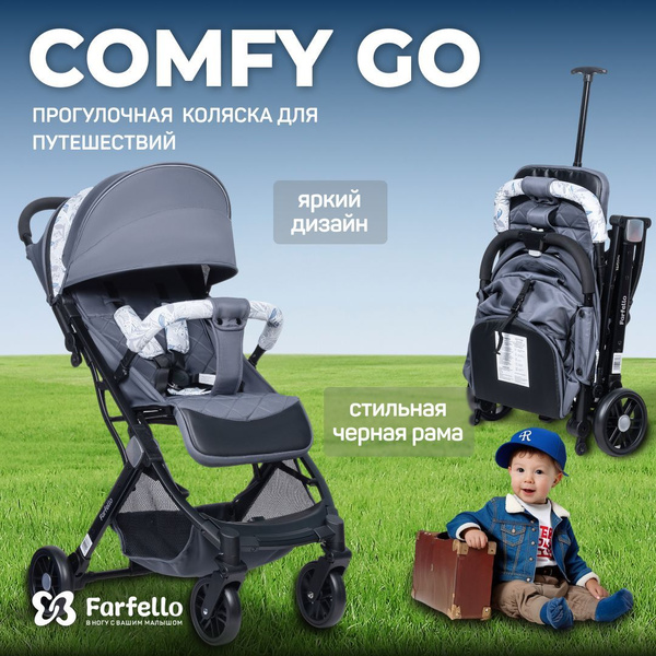 Коляска прогулочная детская для путешествий Farfello Comfy Go - купить ...
