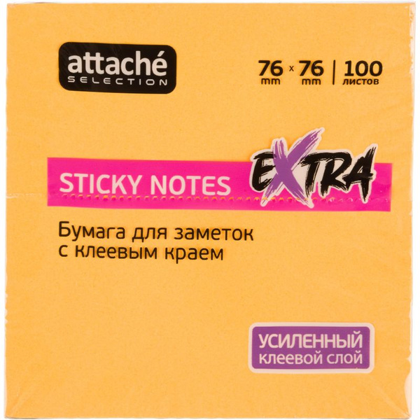 Стикеры Attache Selection Extra с клеев. краем 76х76, неон, оранж. 100л - купить с доставкой по ...