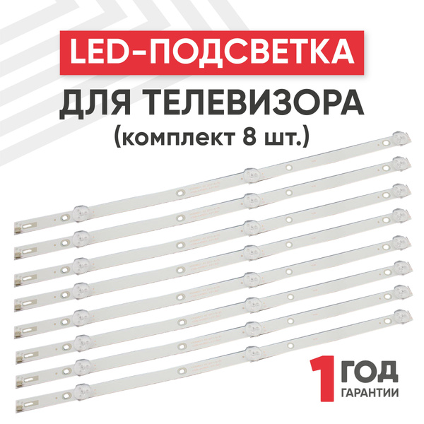 Светодиодная подсветка K430WDC1 A3 для телевизора Philips 43PFT4002 ...